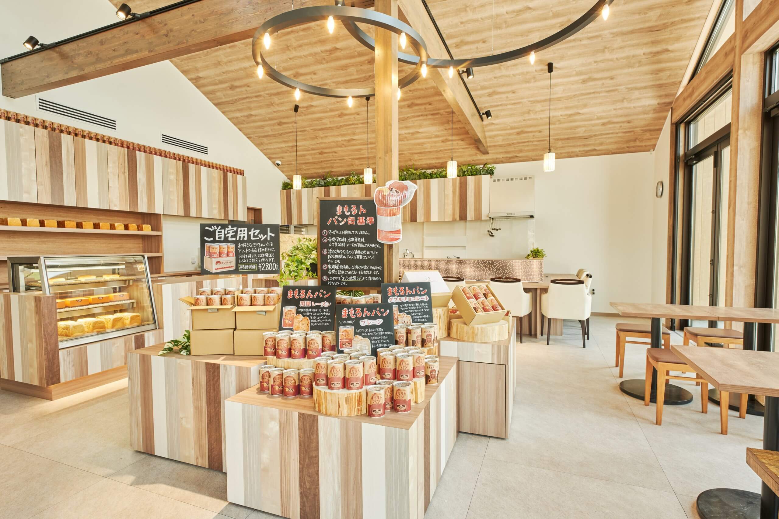 Bread Wonder Factory まもるんパン | ブレッドサンド株式会社